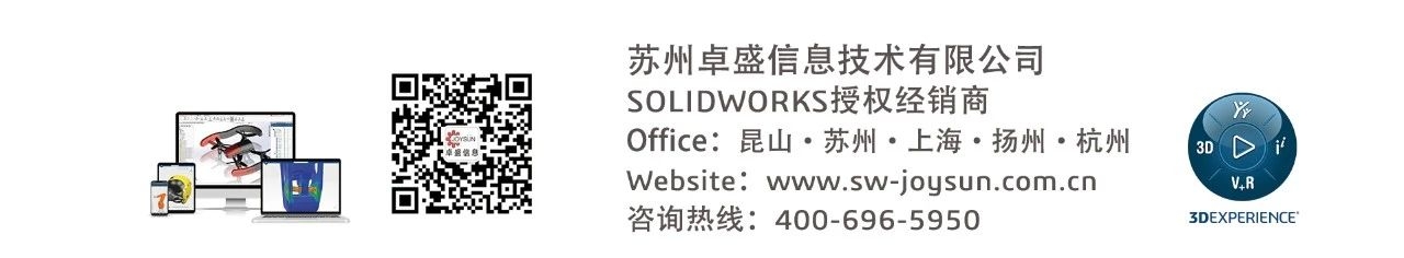 SOLIDWORKS 直接在桌面上双击零件打不开 - 上海卓成信息技术有限公司
